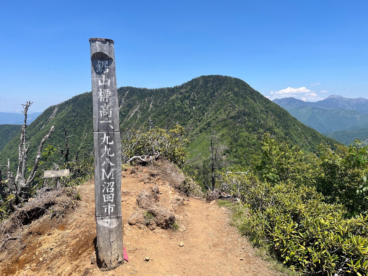 皇海山 クラシックルート / 福山君さんの皇海山・袈裟丸山・庚申山の活動データ | YAMAP / ヤマップ