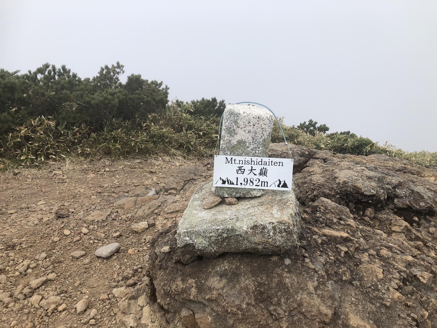 西吾妻山・西大巓 / fujitakさんの吾妻山・一切経山の活動データ | YAMAP / ヤマップ