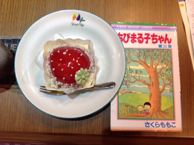 誕生日でした（本人忘れていた） 長女が買... / 星YO太郎さんのモーメント | YAMAP / ヤマップ