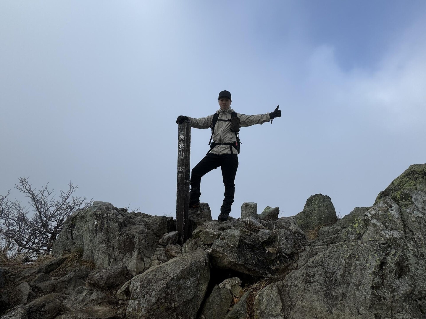 五地蔵山・高妻山・九頭龍山・戸隠山・八方睨 / ryotaさんの高妻山・戸隠山の活動データ | YAMAP / ヤマップ