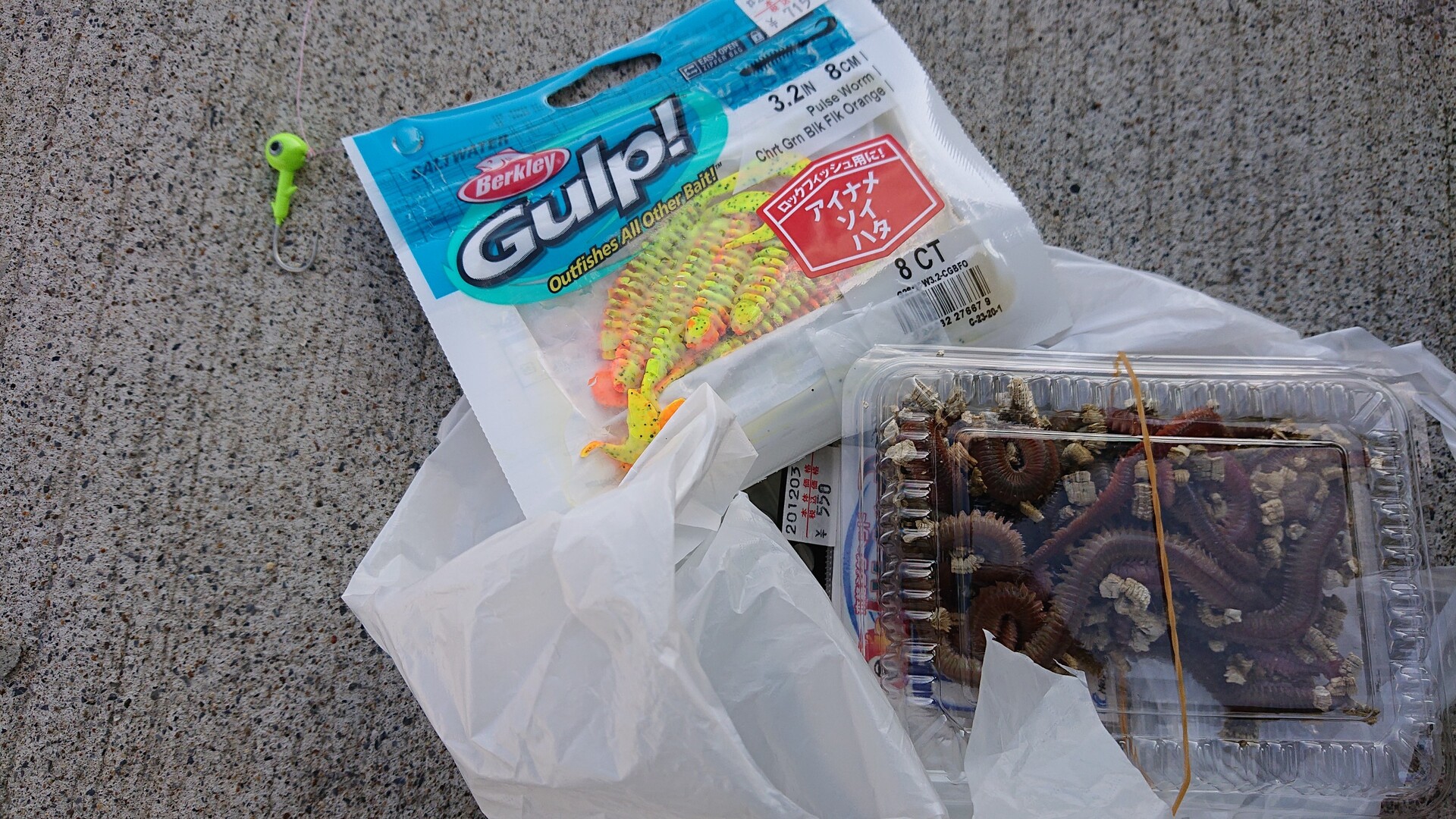 真逆の海ですが😊 とにかくしっかり丘に... / torako.deさんのモーメント | YAMAP / ヤマップ