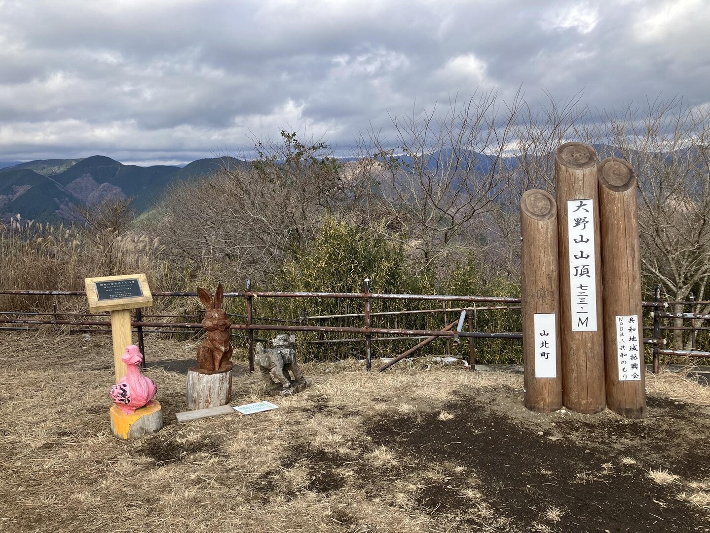 大野山 / motoh698さんの高松山・大野山の活動データ | YAMAP / ヤマップ