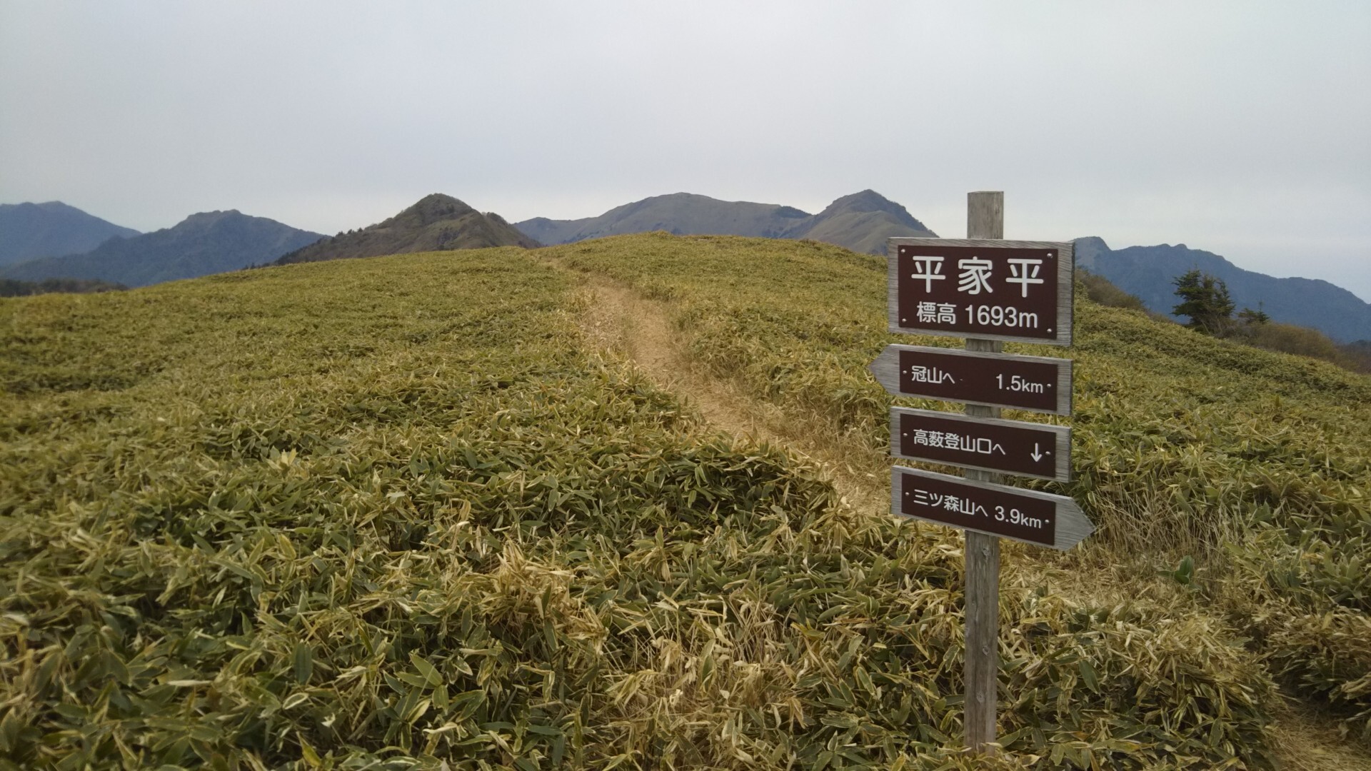 2022-05-15 平家平・冠山 / kamatyさんの登山の活動データ | YAMAP / ヤマップ