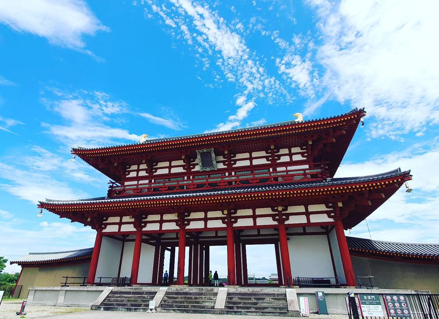 西日本100名山も登りきったので、帰りに... / アフロマンさんのモーメント | YAMAP / ヤマップ