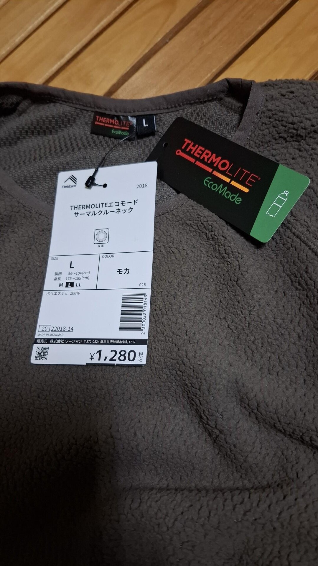 ワークマン山で使えるアイテム 病院の... / str_0307さんのモーメント | YAMAP / ヤマップ