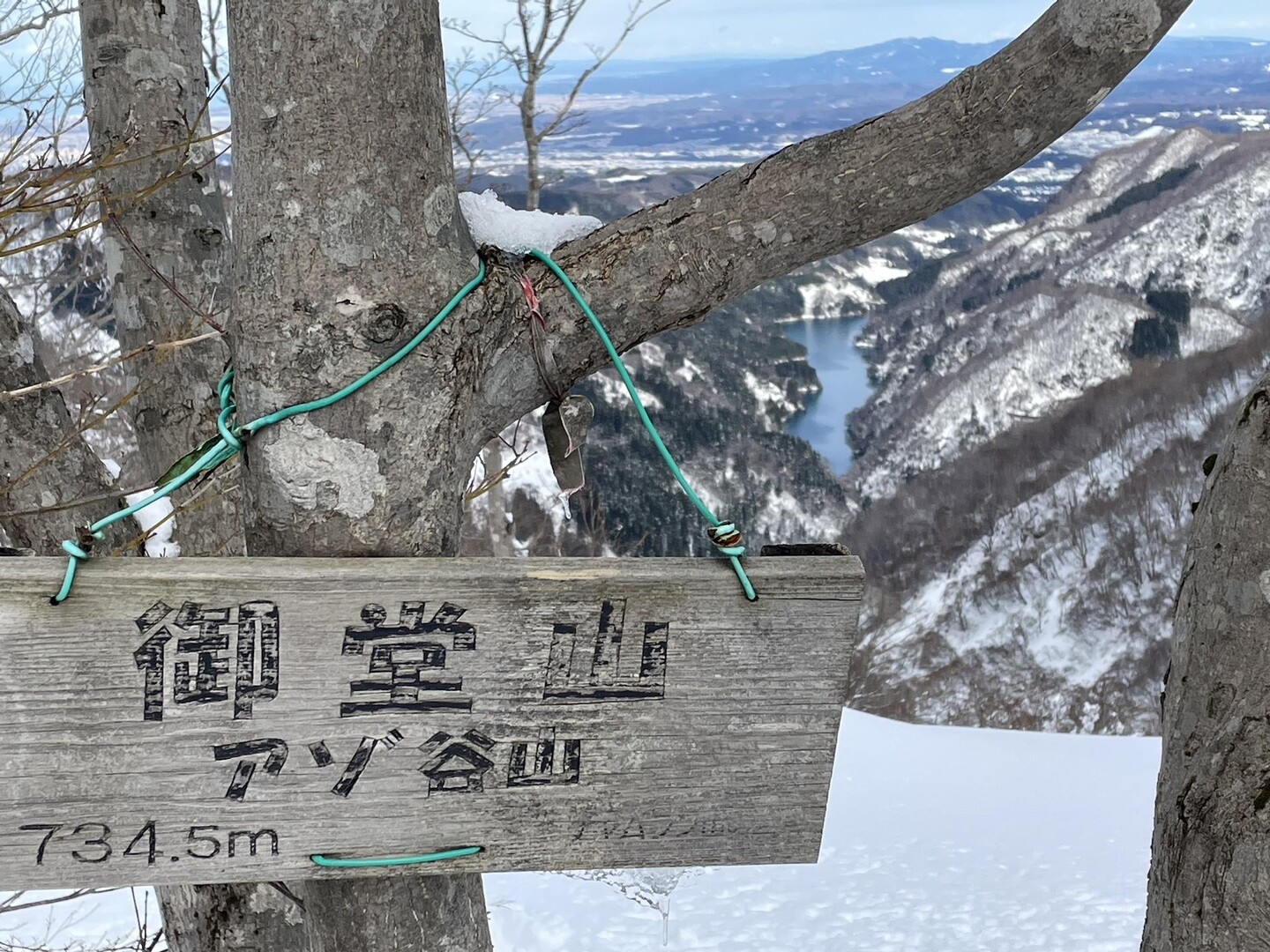 初晴🍊御堂山 / ゆきuんこさんの奥獅子吼山・口三方岳・烏帽子山の活動日記 | YAMAP / ヤマップ