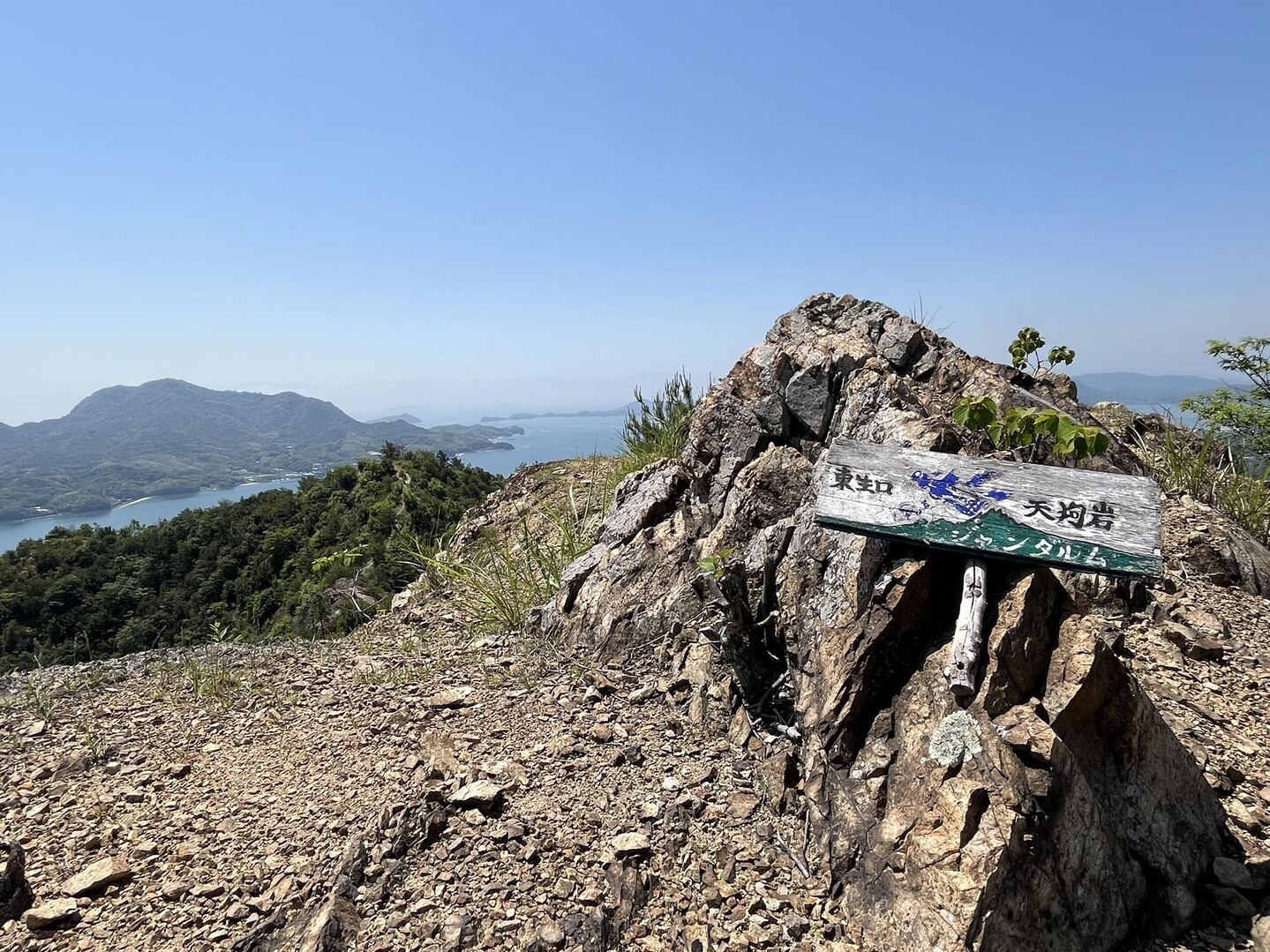 牡蠣山☀︎しまなみ海道 / Mt.masuさんの牡蠣山の活動データ | YAMAP / ヤマップ