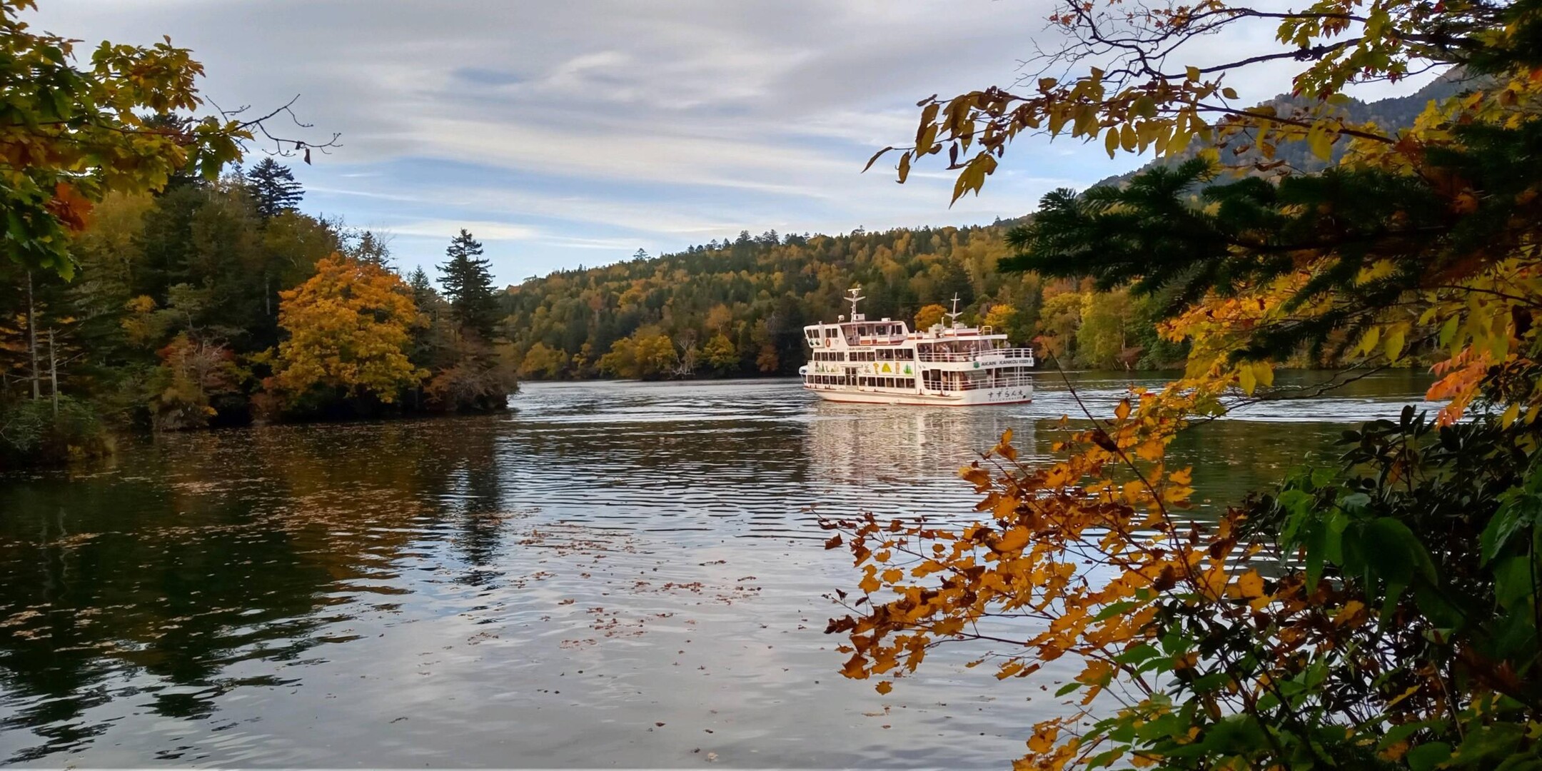 雄阿寒岳 / kouさんの芽室岳・久山岳・剣山の活動データ | YAMAP / ヤマップ