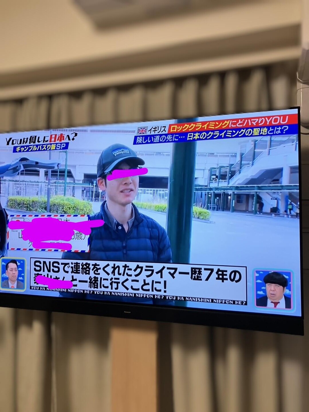 「YOUは何しに日本へ?」 に仲間のクラ... / おにょぐっちーさんのモーメント | YAMAP / ヤマップ