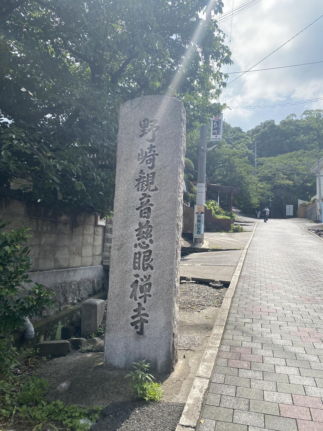 飯盛山 / Meiさんの生駒山・神津嶽・大原山の活動データ | YAMAP / ヤマップ