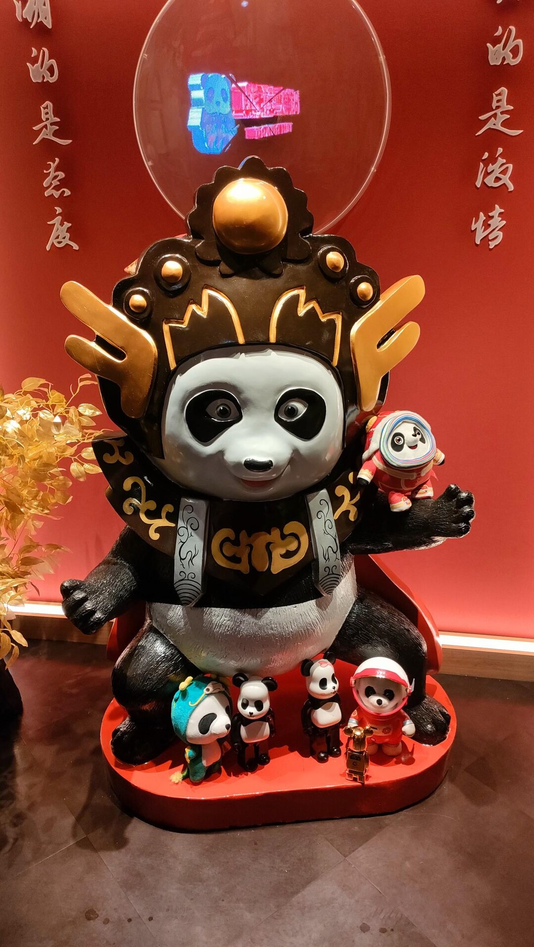 熊猫 / GIさんのモーメント | YAMAP / ヤマップ