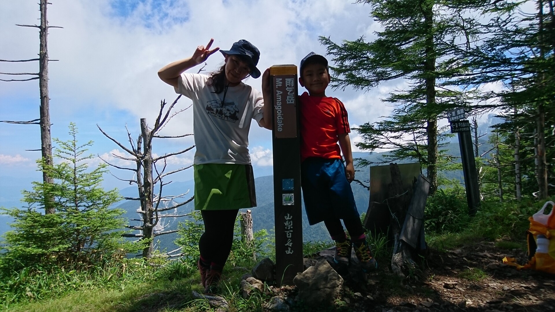 次男君👦とリベンジ‼️雨乞岳へ行って来た〜🤓 / yky-goさんの雨乞岳の活動データ | YAMAP / ヤマップ