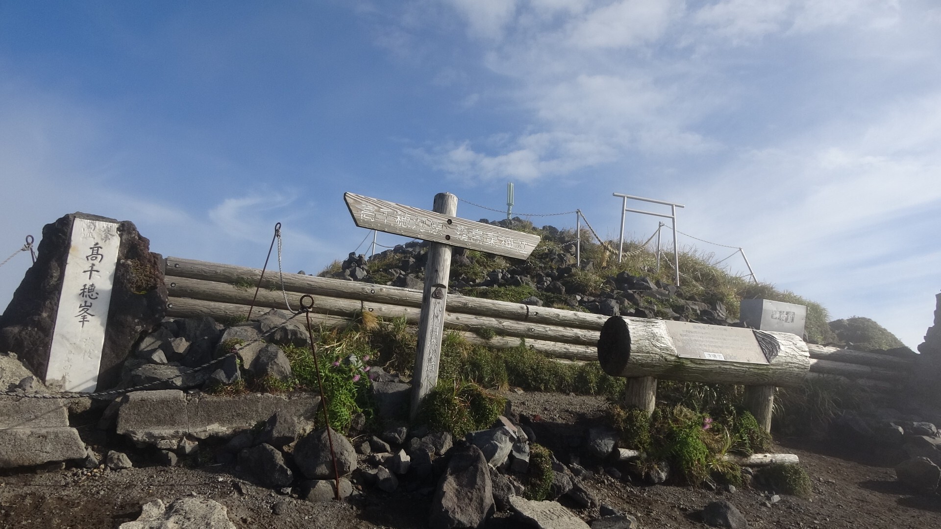 今日は高千穂峰 いってきたよー！！ 楽し... / keikoさんのモーメント | YAMAP / ヤマップ