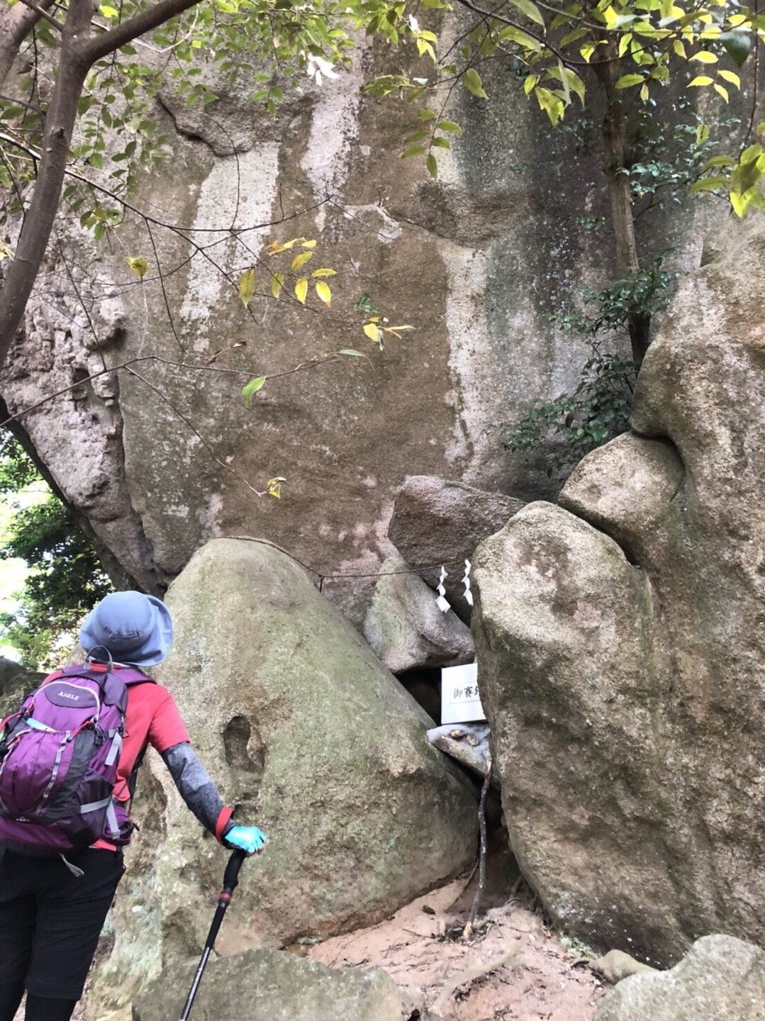 初心者マーク🔰は今日も行く ️巨石パークの巻 / せーーーーーこさんの金立山・金敷城山の活動データ | YAMAP / ヤマップ