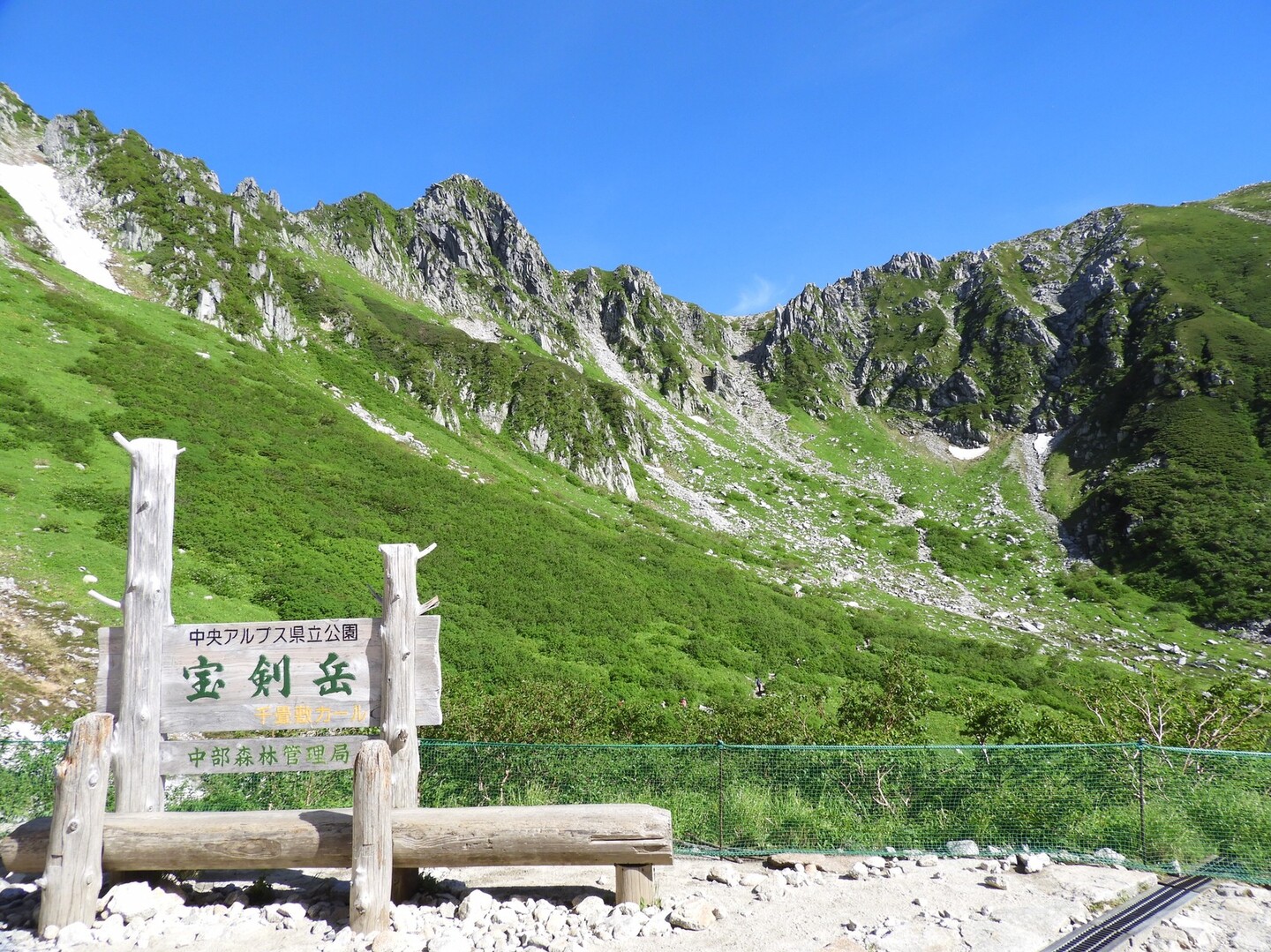 千畳敷カールから三ノ沢岳と宝剣岳 / hikaさんの木曽駒ヶ岳・空木岳・越百山の活動データ | YAMAP / ヤマップ