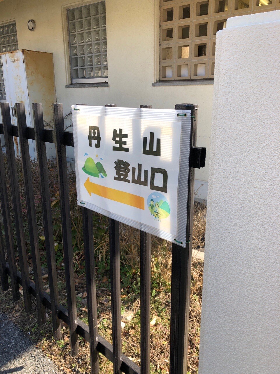 SACHIKO.さんの投稿したフィールドメモ | YAMAP / ヤマップ