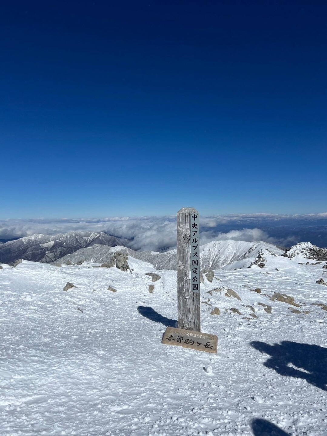 木曽駒ヶ岳（西駒ヶ岳） / Kaoriさんの木曽駒ヶ岳・空木岳・越百山の活動日記 | YAMAP / ヤマップ