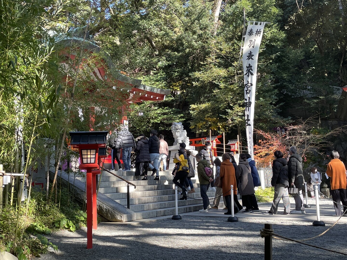 来宮神社と、芦ノ湖と富士 年末の12/... / skyさんのモーメント | YAMAP / ヤマップ