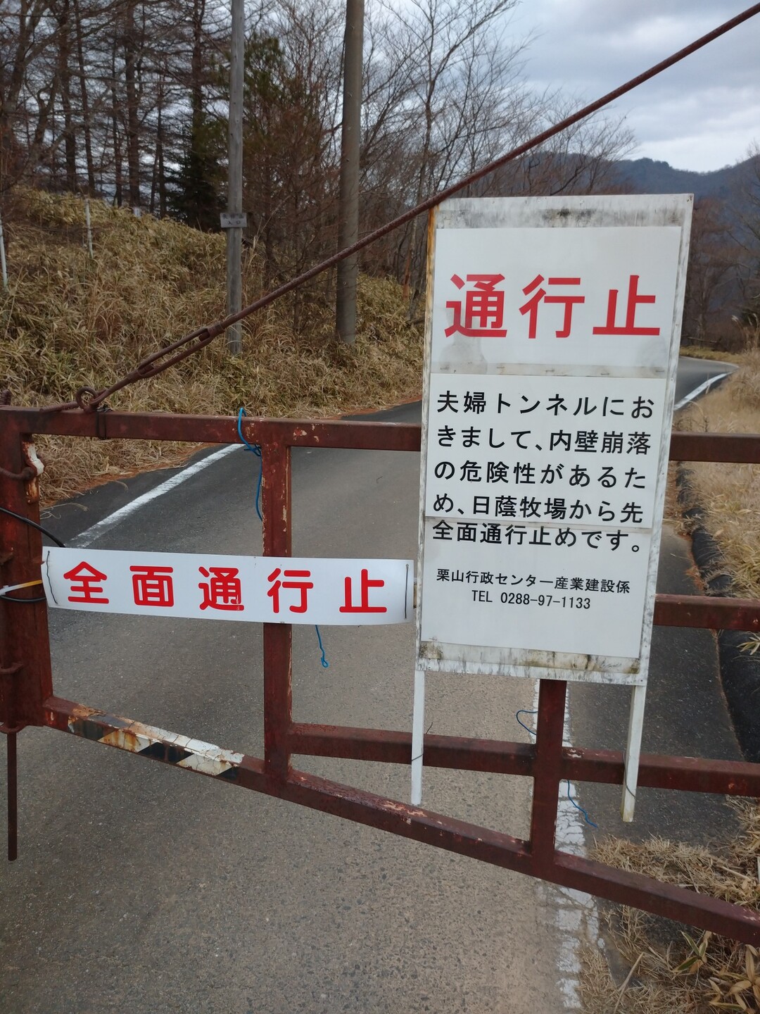 akeem632さんの投稿したフィールドメモ | YAMAP / ヤマップ