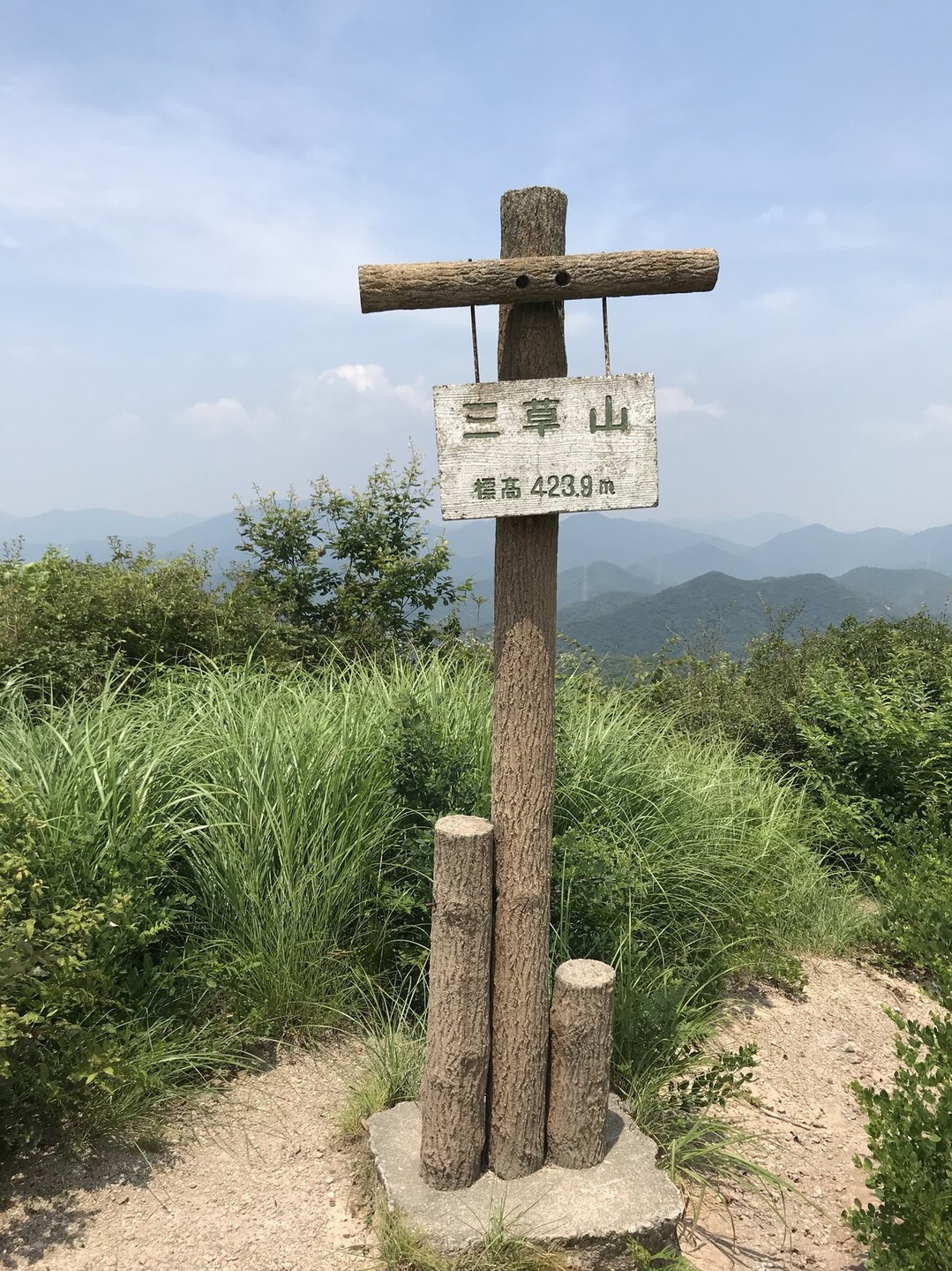 2018年7月17日 三草山(真夏の低山ハイクはご用心😫) / shuさんの三草山の活動日記 | YAMAP / ヤマップ