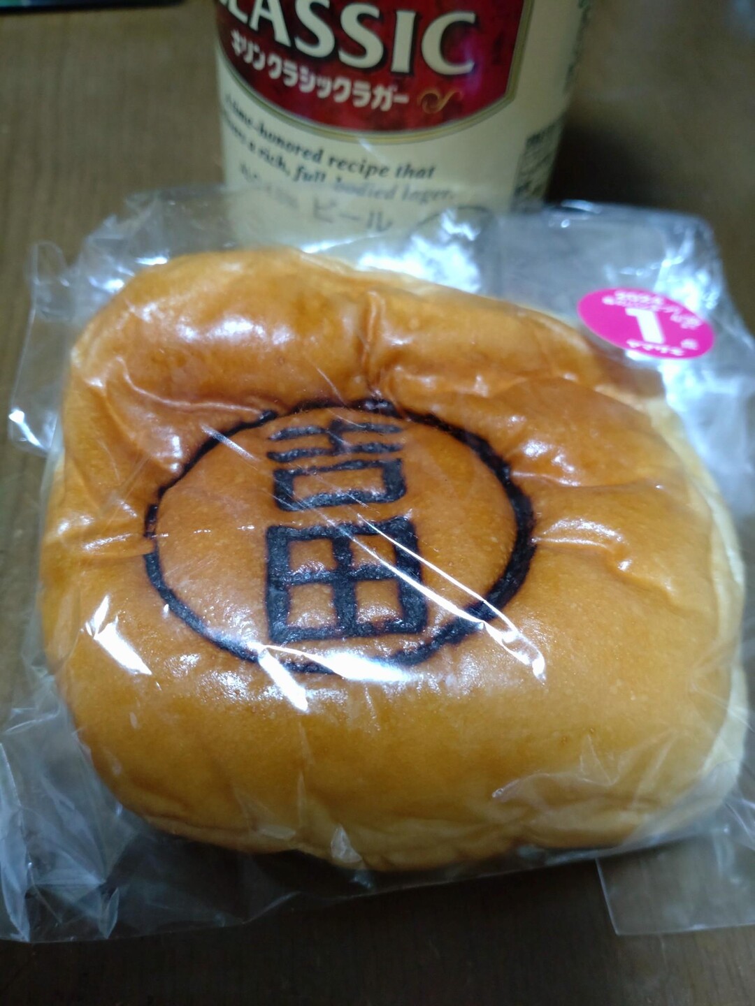 岳山 / emu626さんの黒河内山の活動データ | YAMAP / ヤマップ