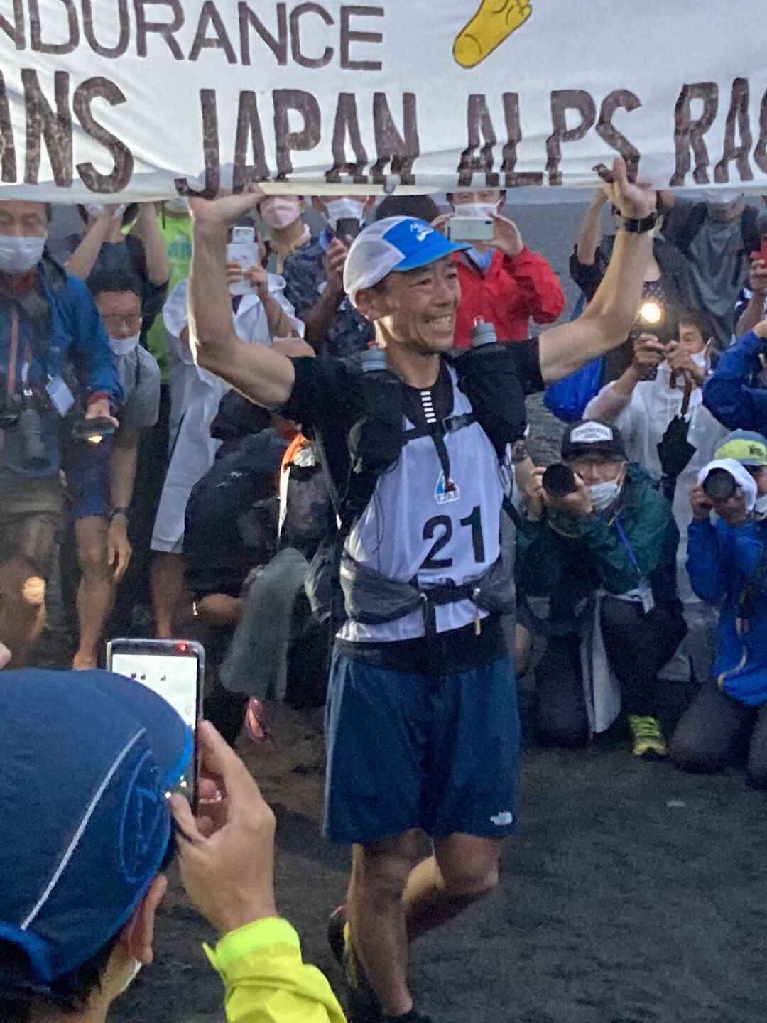 TJAR2022 台風のため予定変更で大... / 大向うさんのモーメント | YAMAP / ヤマップ