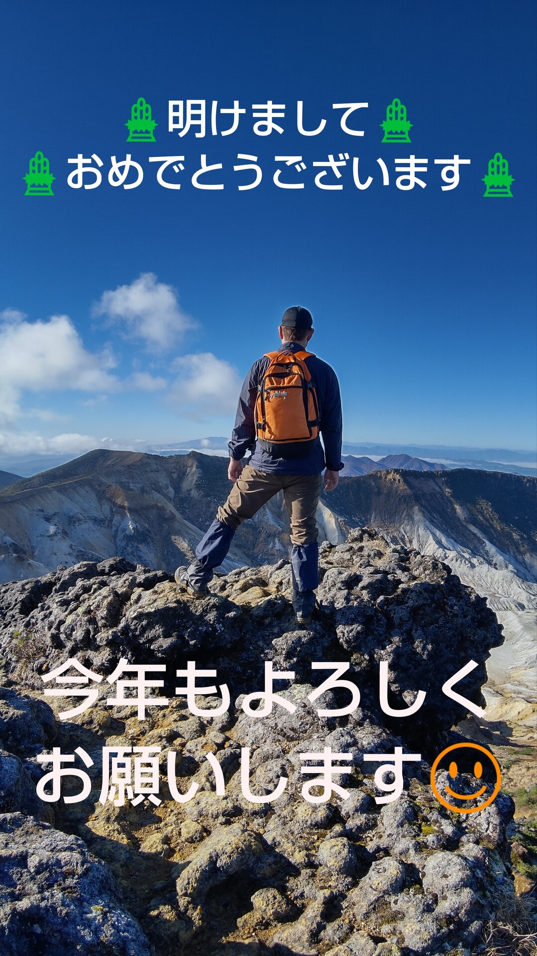 2022.01.01(土) 02:36 / あっきーさんのモーメント | YAMAP / ヤマップ