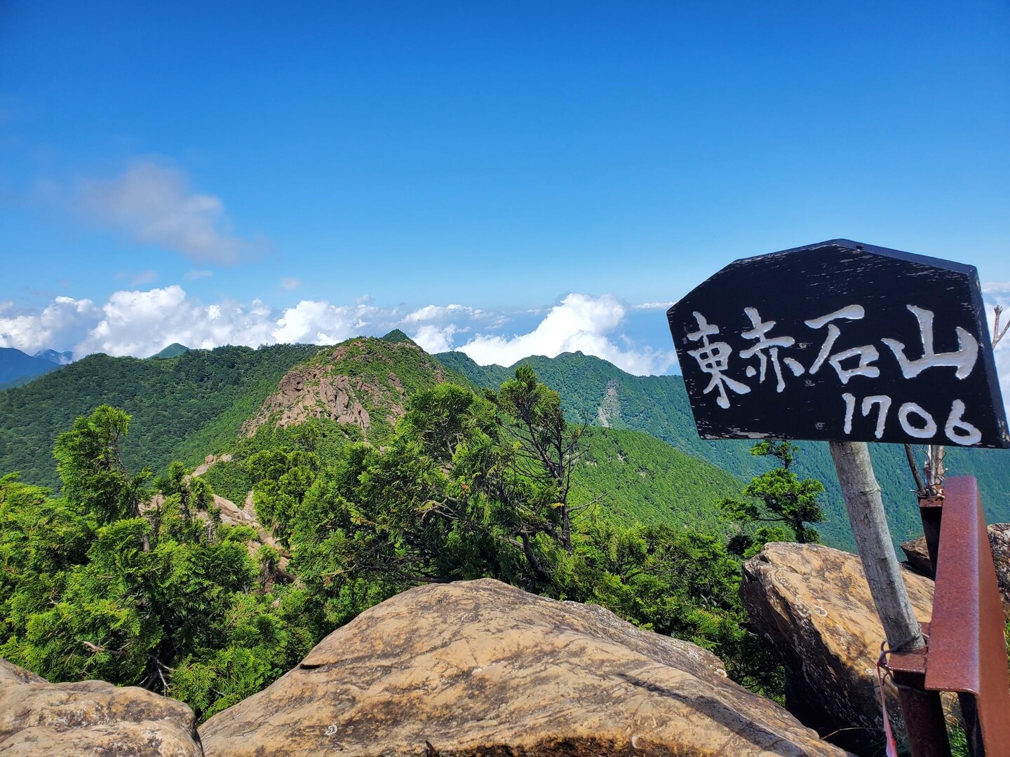 東赤石山・八巻山・前赤石山・物住頭・西赤石山・東山 / inamonさんの東赤石山・西赤石山・物住頭の活動データ | YAMAP / ヤマップ