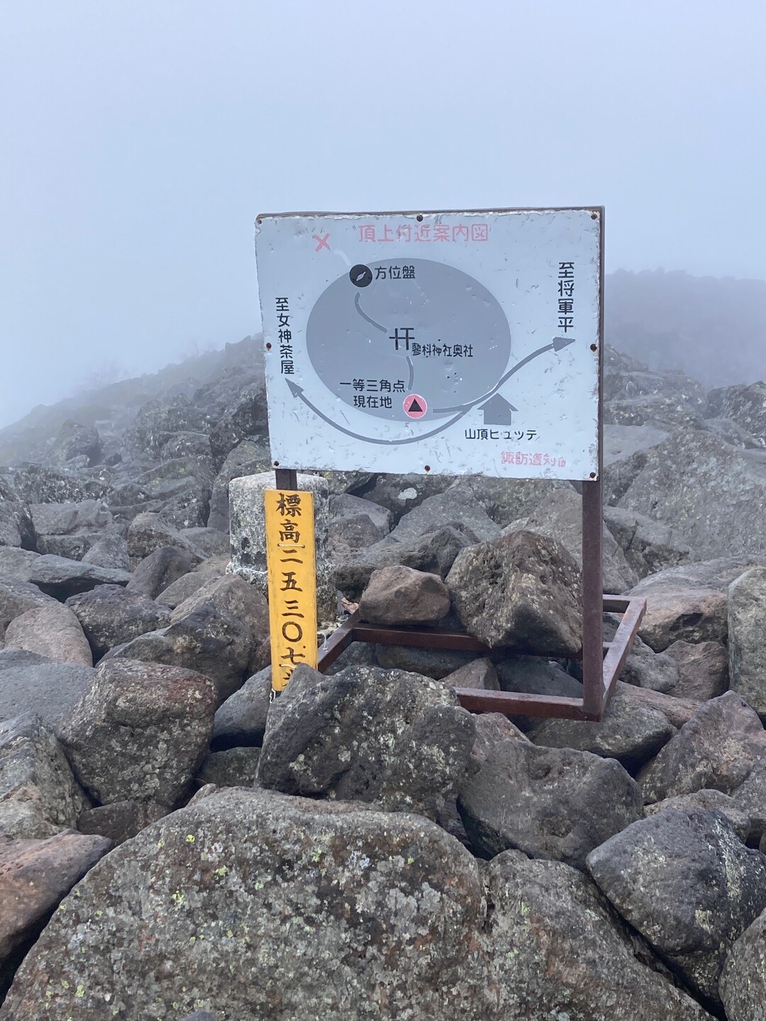 蓼科山 / ヘタレ2Bさんの蓼科山・横岳・縞枯山の活動日記 | YAMAP / ヤマップ