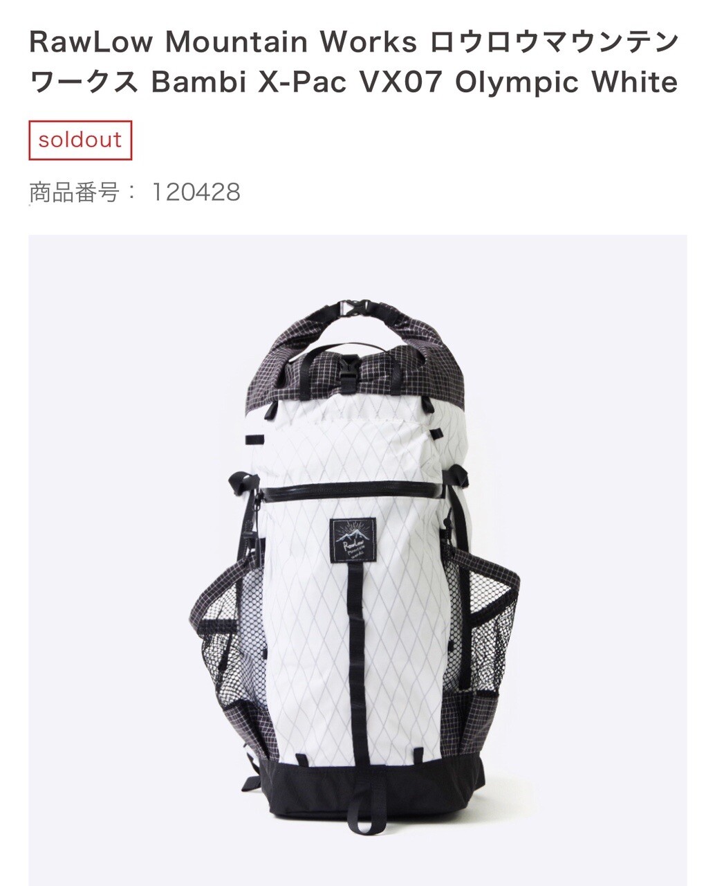 RowLow Mountain Work... / TKOさんのモーメント | YAMAP / ヤマップ