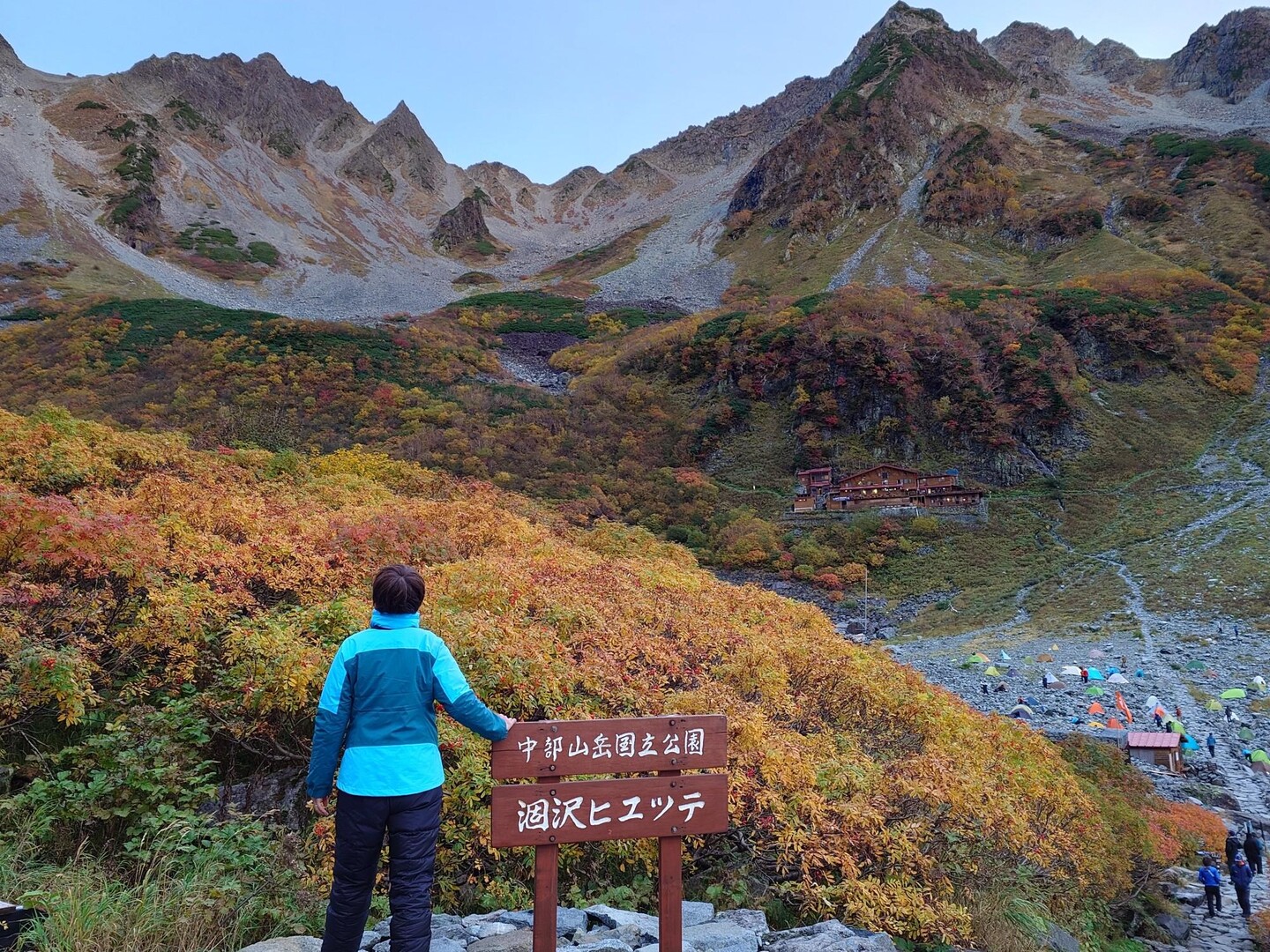 涸沢 ⛺️ / ayakootaさんの槍ヶ岳・穂高岳・上高地の活動日記 | YAMAP / ヤマップ