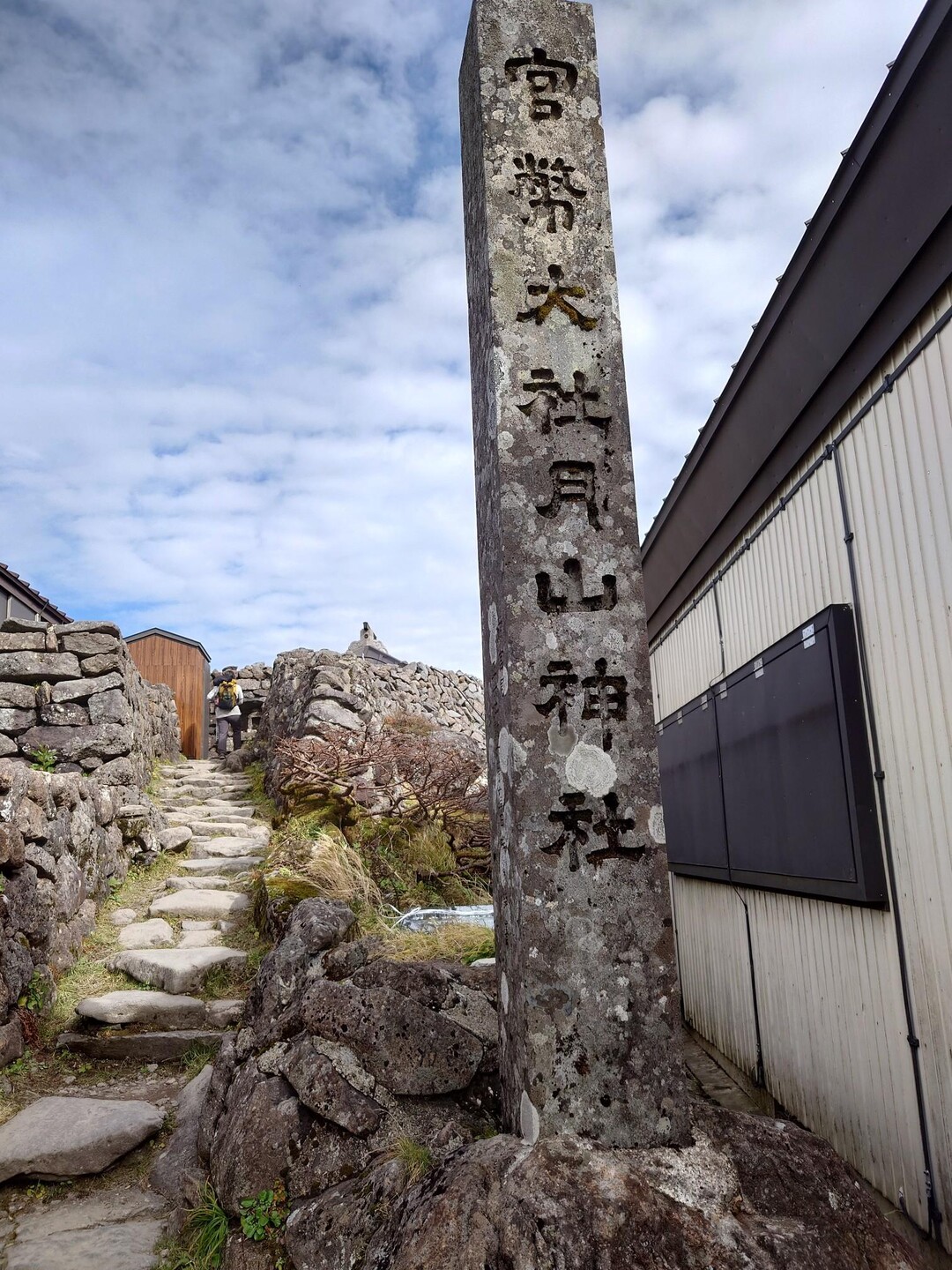 月山 / yone993さんの月山の活動日記 | YAMAP / ヤマップ