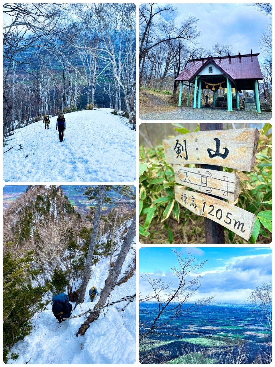 🏔GWのあれこれ⛰ ①②枚目: 大好... / MINTさんのモーメント | YAMAP / ヤマップ