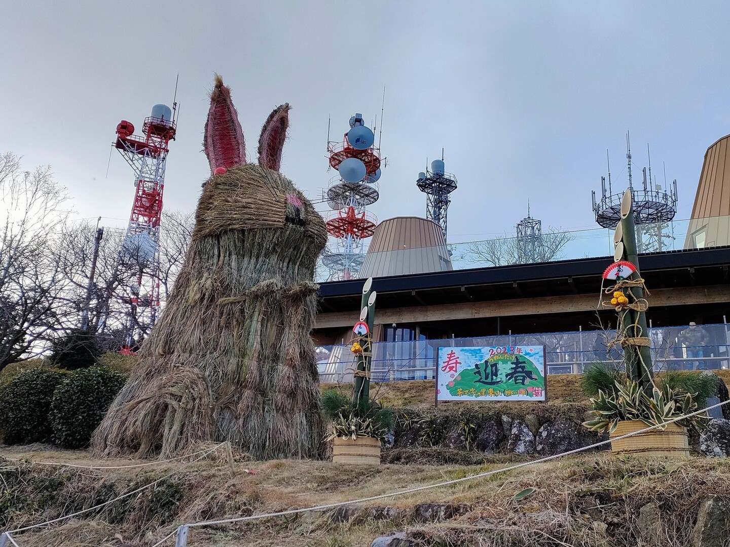 粟ヶ岳〜寒かった🥶〜 / HIROYOSHIさんの粟ヶ岳の活動データ | YAMAP / ヤマップ