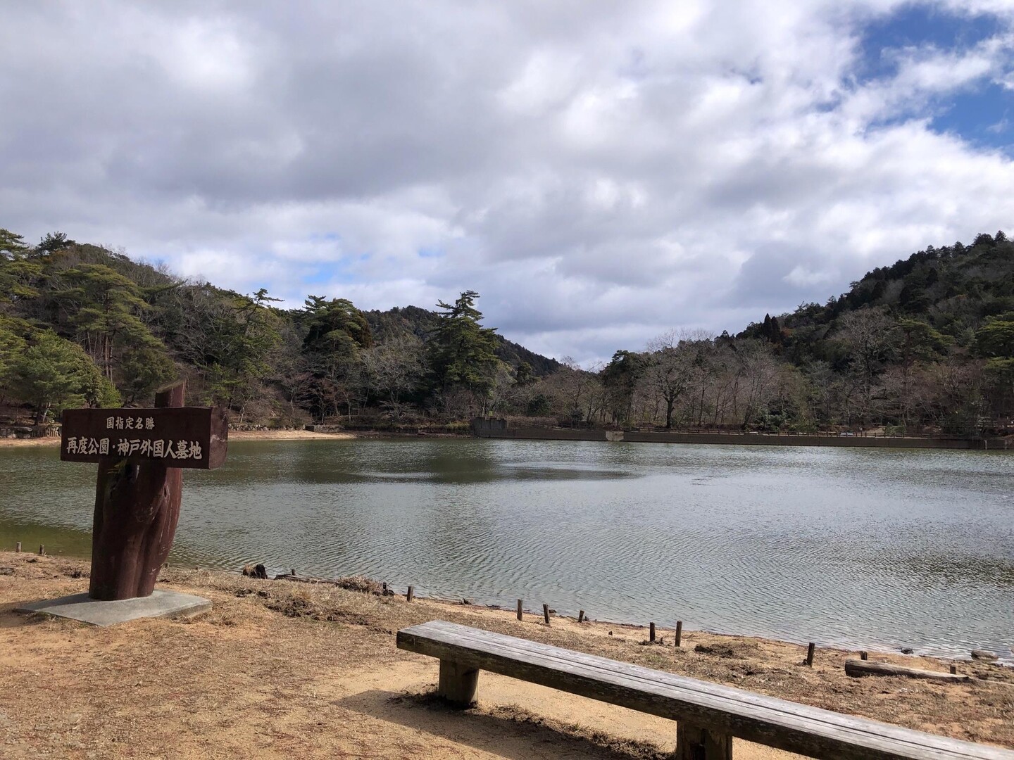 大師道〜再度公園〜布引 / Yasさんの六甲山・長峰山・摩耶山の活動データ | YAMAP / ヤマップ