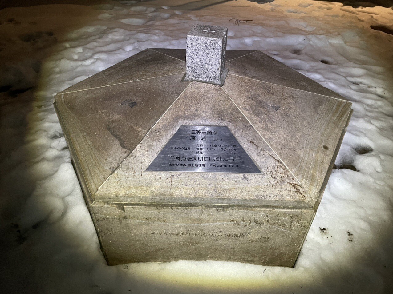 藻岩山×2 / YRPのビさんの藻岩山の活動データ | YAMAP / ヤマップ