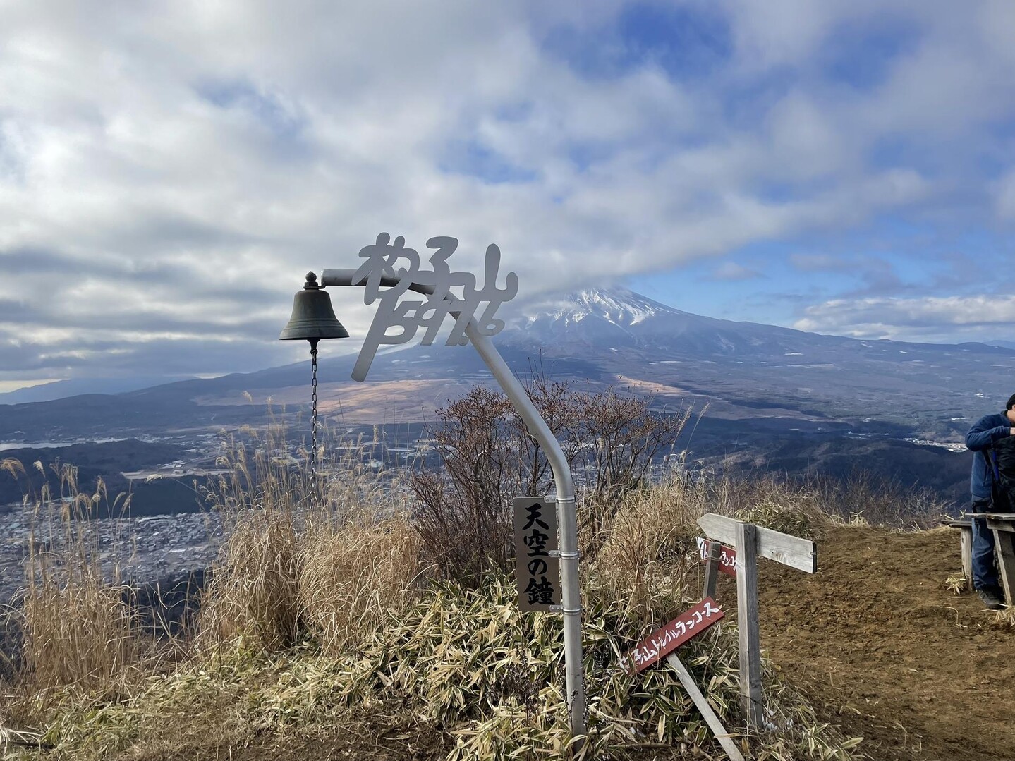 UTMF試走④-二十曲峠to河口湖 / キョンさんの御正体山・杓子山・石割山の活動日記 | YAMAP / ヤマップ