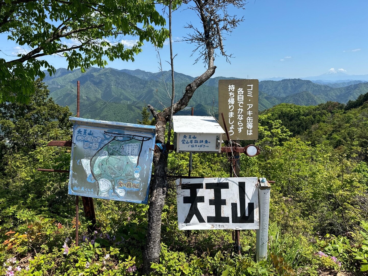 天王山 / M-shinさんの天王山・誕生山の活動データ | YAMAP / ヤマップ