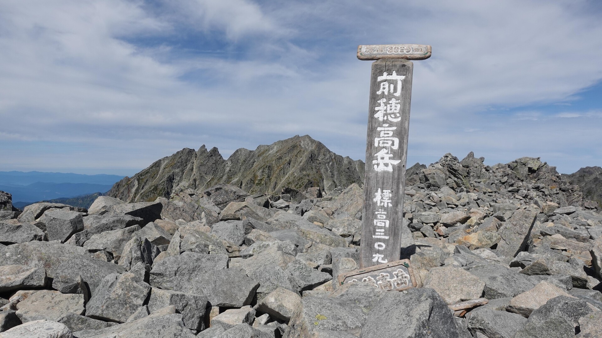 3000m峰21座完登 / 小福さんの槍ヶ岳・穂高岳・上高地の活動データ | YAMAP / ヤマップ