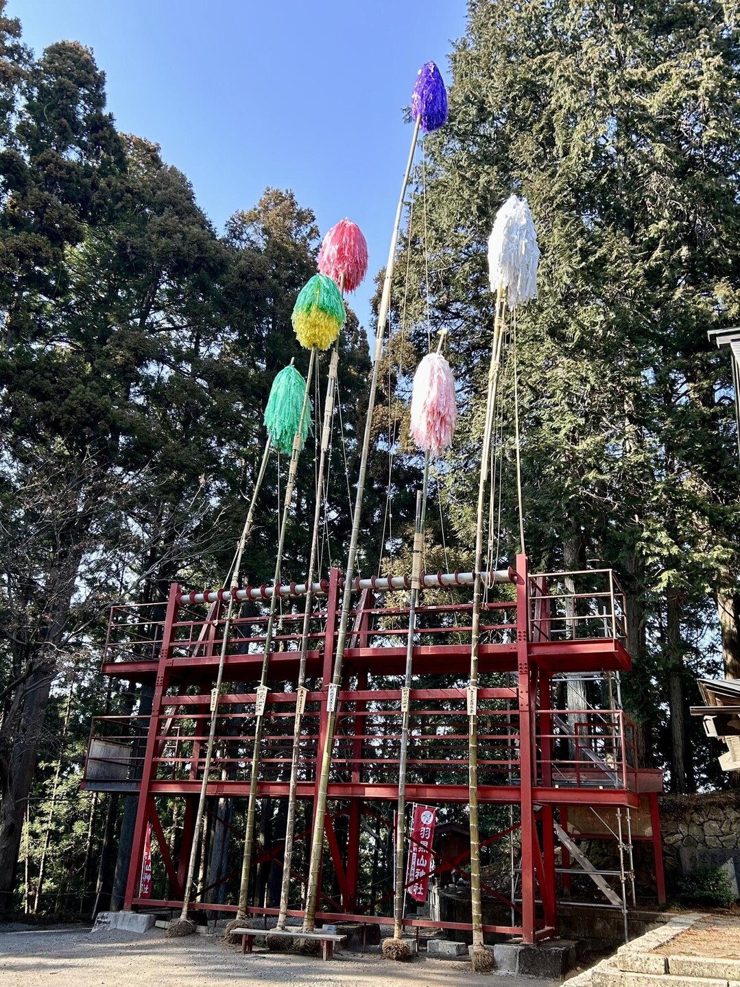 羽黒山 / ゲズバさんの篠井富屋連峰（宇都宮アルプス）の活動データ | YAMAP / ヤマップ