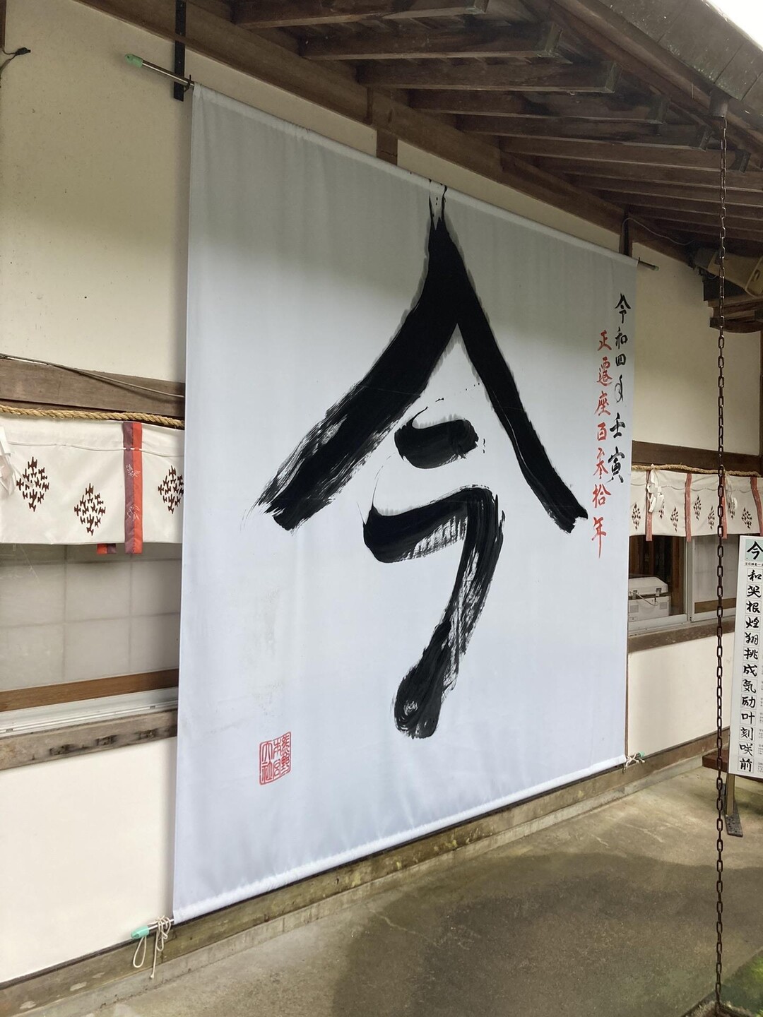 今、この瞬間を大切に生きていきたい。 / chiro☘さんのモーメント | YAMAP / ヤマップ