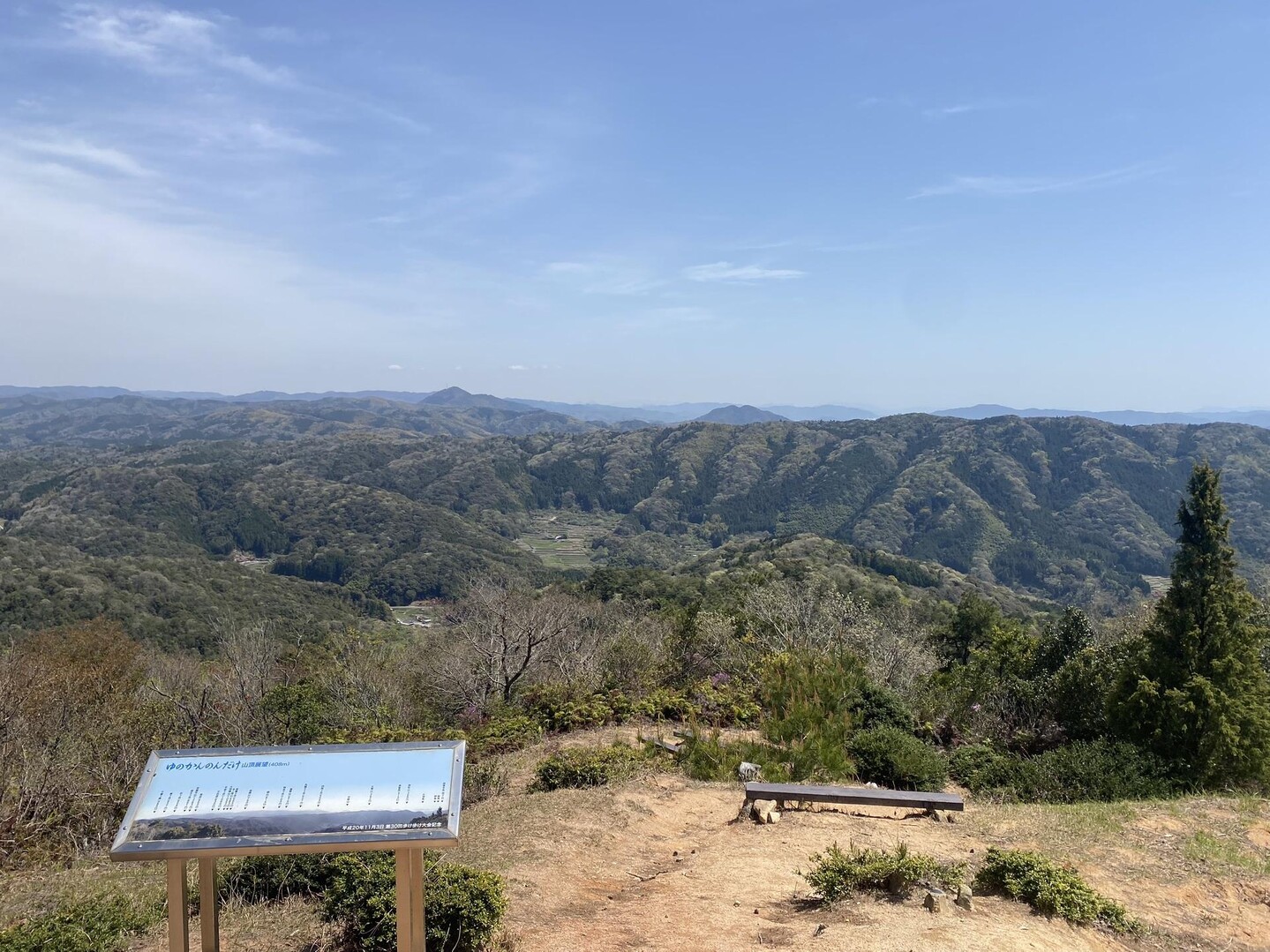湯野観音岳 / NO'SOMEさんの湯野観音岳の活動データ | YAMAP / ヤマップ