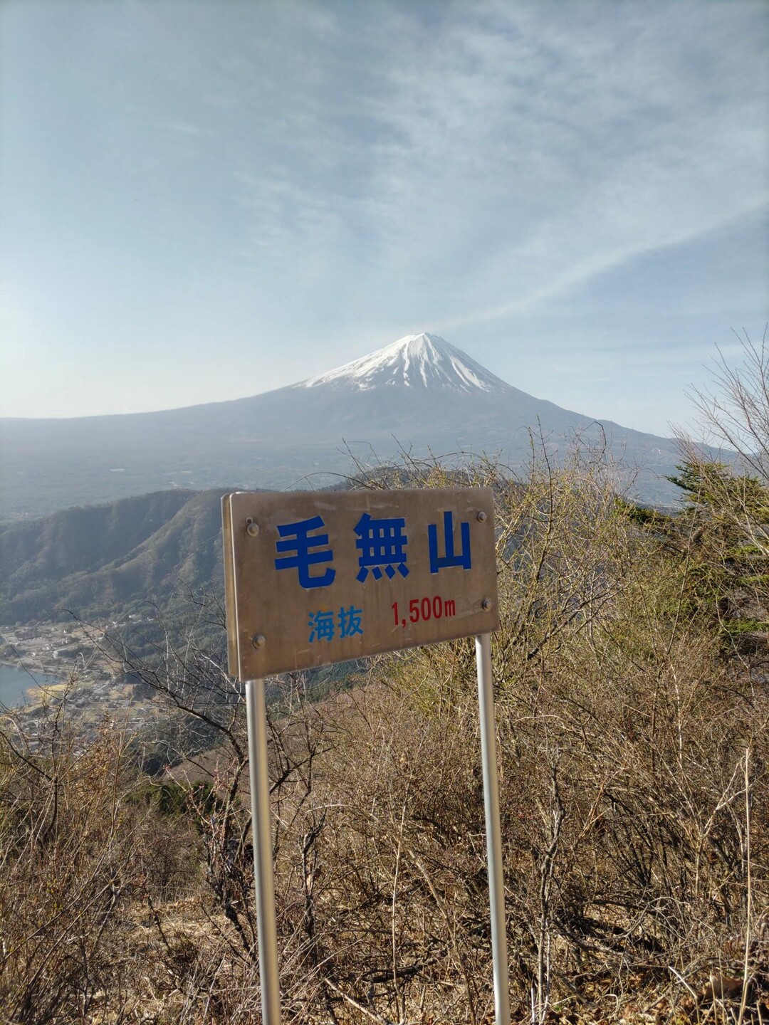 累積獲得標高200,000m突破🎉 / Rioさんの節刀ヶ岳・破風山・足和田山の活動データ | YAMAP / ヤマップ