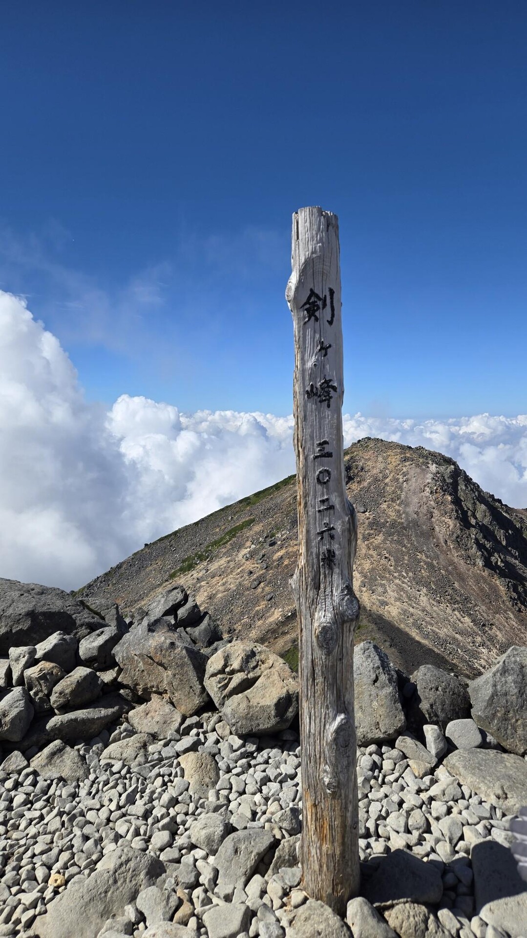 乗鞍岳（剣ヶ峰） / LaLaさんの乗鞍岳の活動データ | YAMAP / ヤマップ