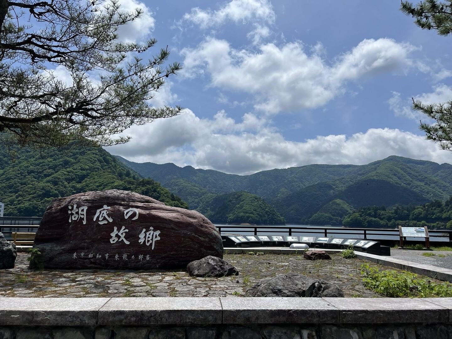 奥多摩むかし道をイベントのグループで歩い... / aromaさんのモーメント | YAMAP / ヤマップ