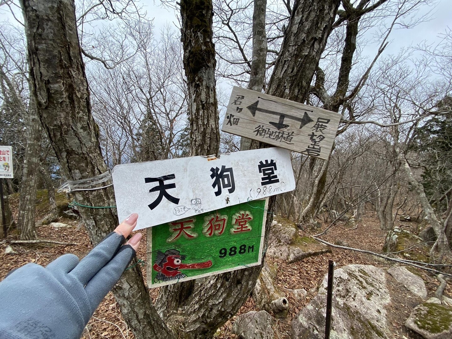 鈴鹿10座👺天狗堂あるき / satoさんの天狗堂の活動データ | YAMAP / ヤマップ