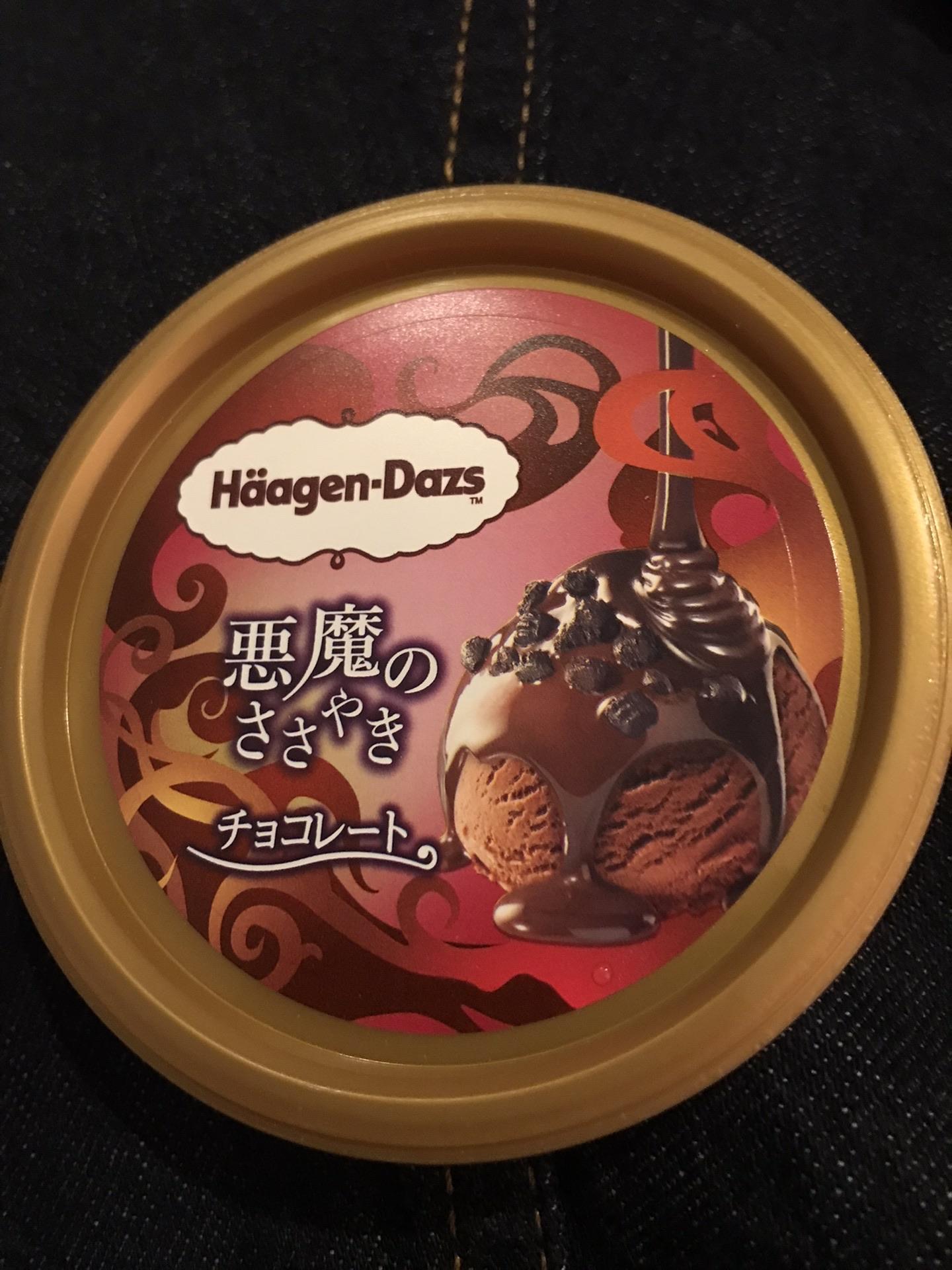 😈悪魔にささやかれた😭 ささやかれて... / drankmonkeyさんのモーメント | YAMAP / ヤマップ