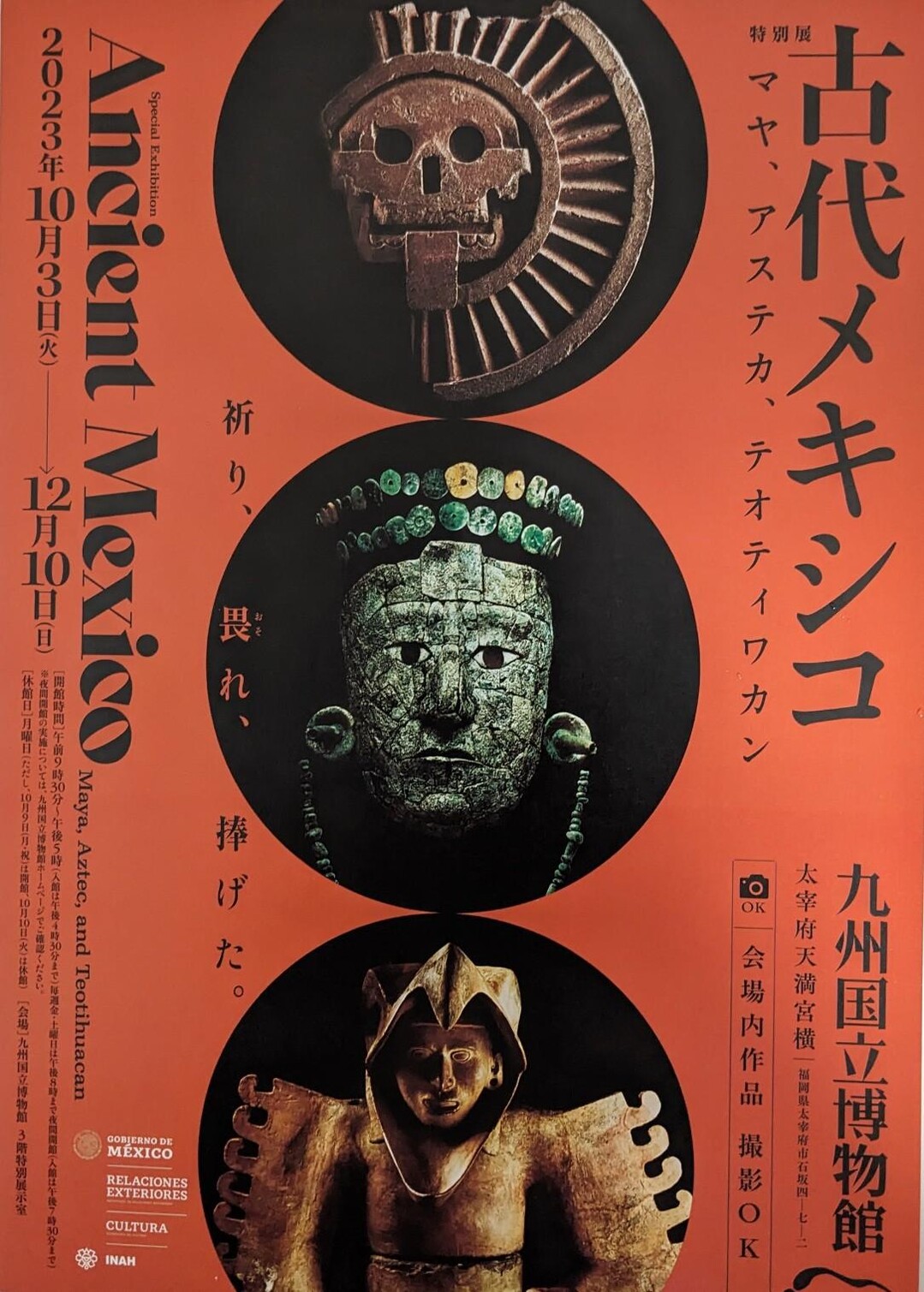 朝から雨 午前中は片付け事 午後から古代... / tonnoさんのモーメント | YAMAP / ヤマップ