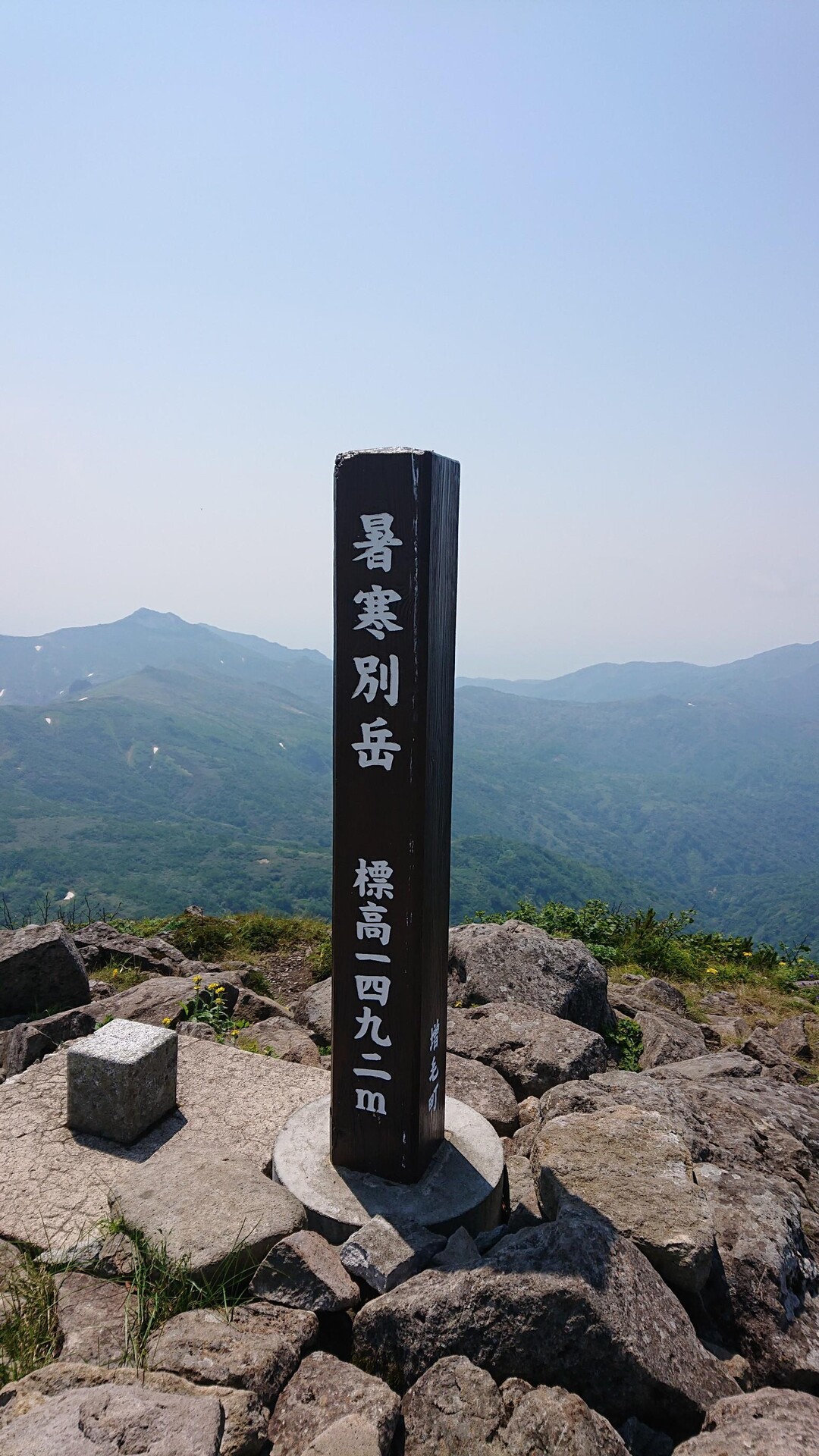 暑寒別岳 2024-7-9〜10 / nobさんの暑寒別岳の活動データ | YAMAP / ヤマップ