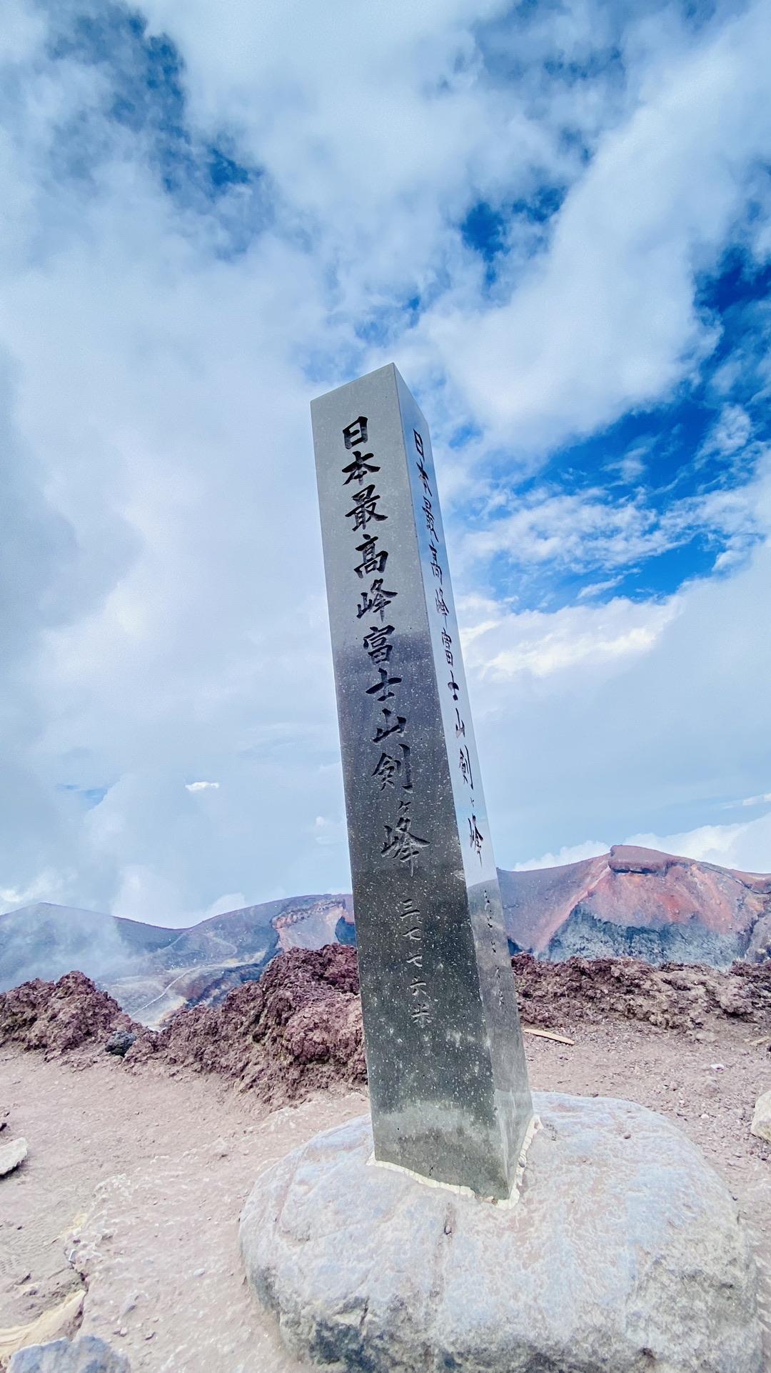 やっとこさ登ってきた富士登山ルート3776はミスだらけ… / Sakakenさんの富士山の活動データ | YAMAP / ヤマップ